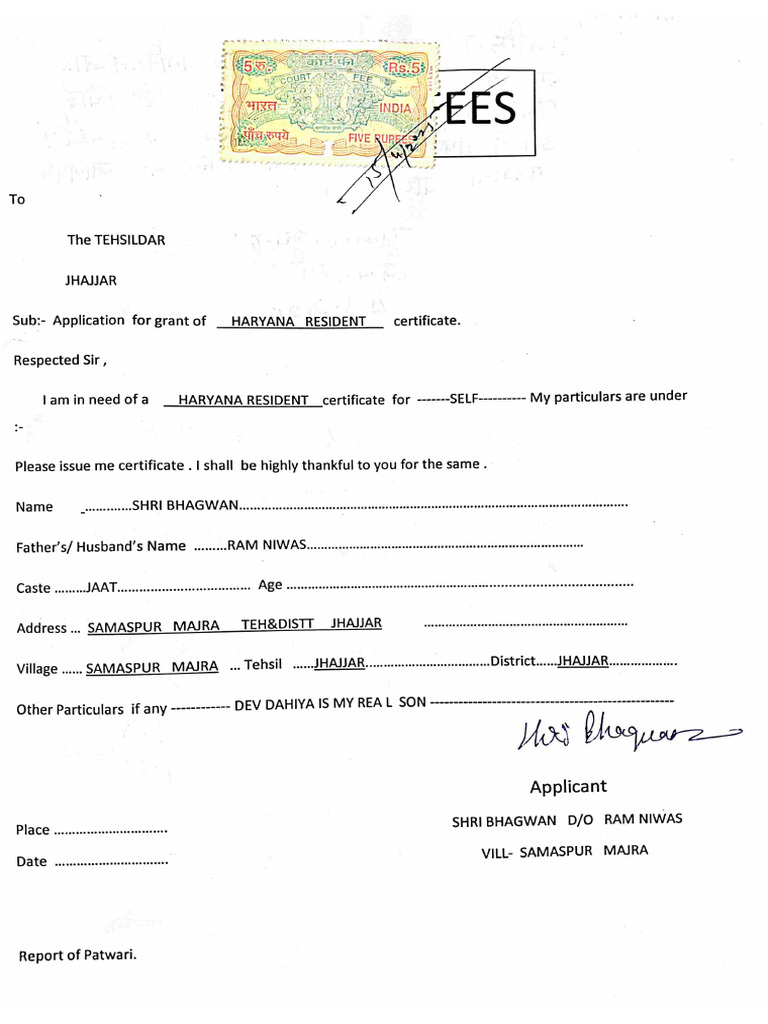 Dev HR Documents | PDF