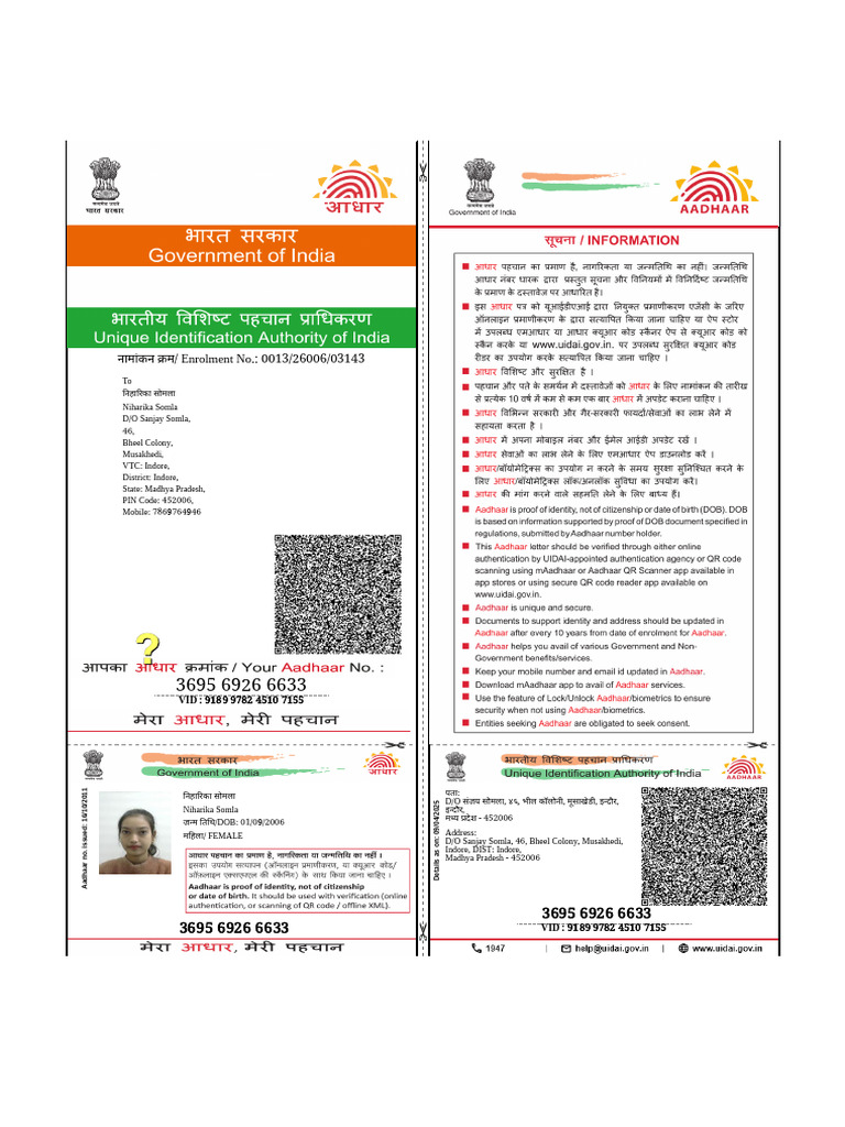 Niharika Sanju Aadhar Card | PDF