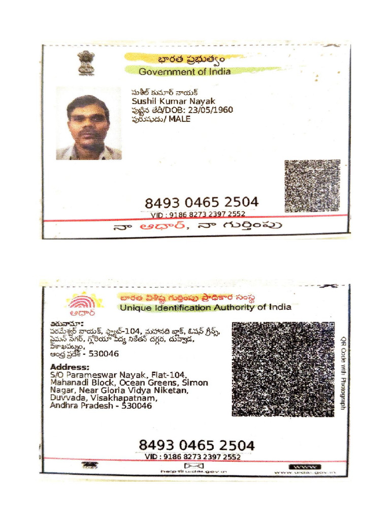 Aadhar & Pan | PDF