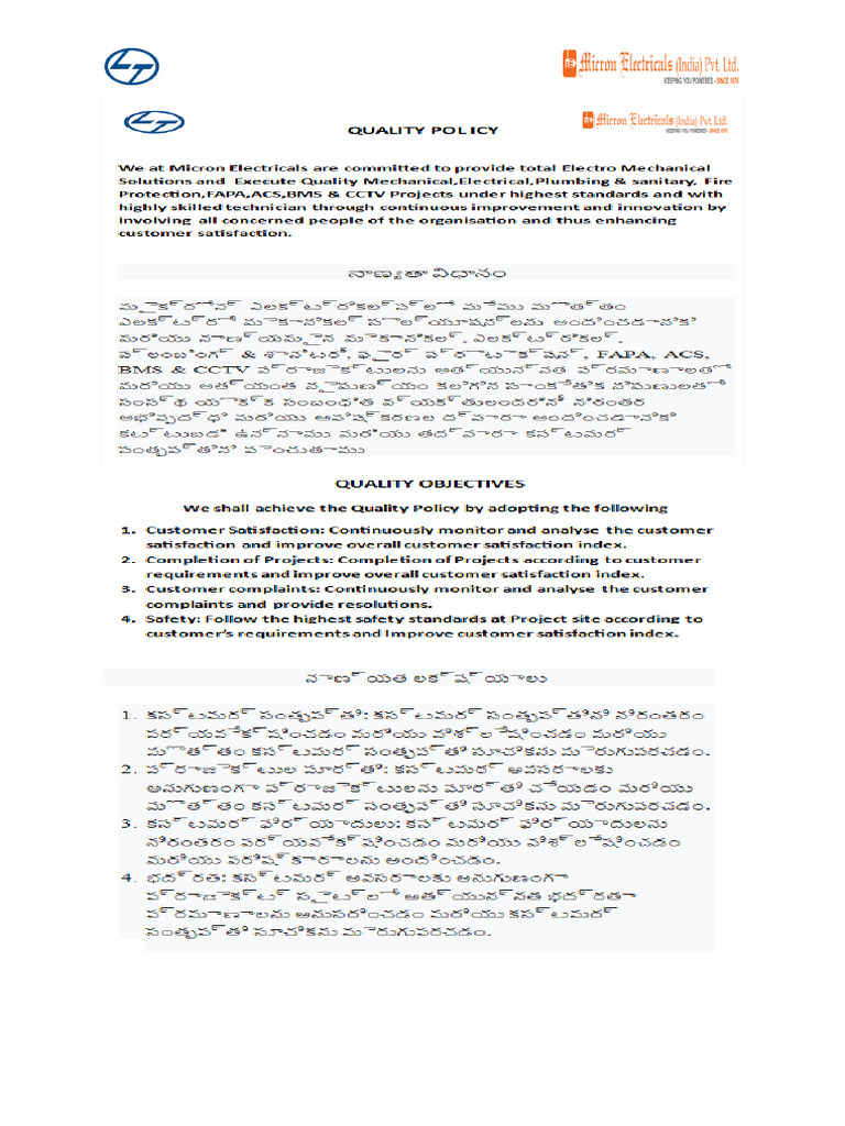 Quality Posters-7 | PDF