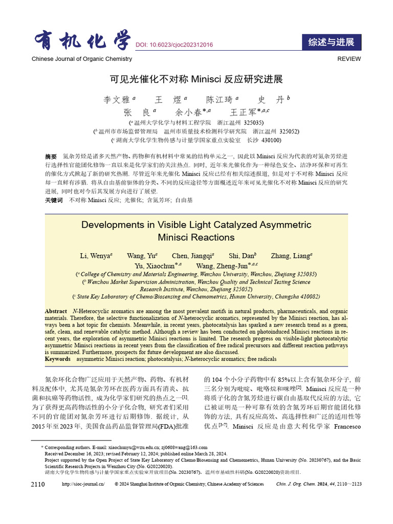 Developments in Visible Light Catalyzed Asymmetric Minisci Reactions | PDF