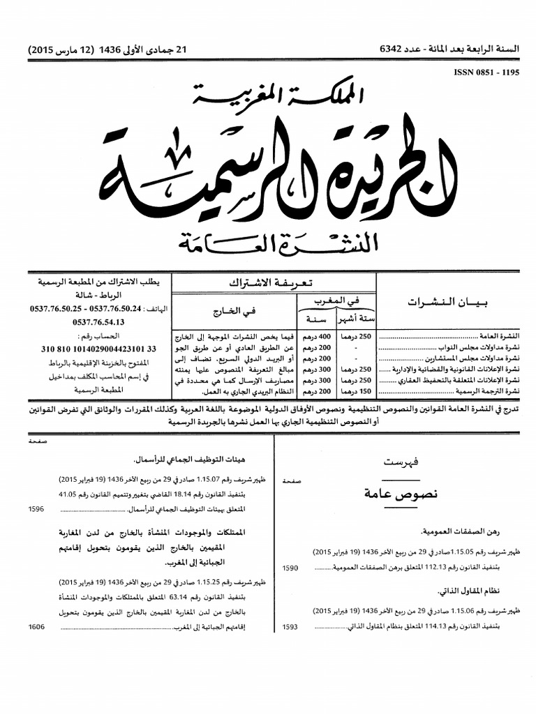 BO 6342 Ar | PDF
