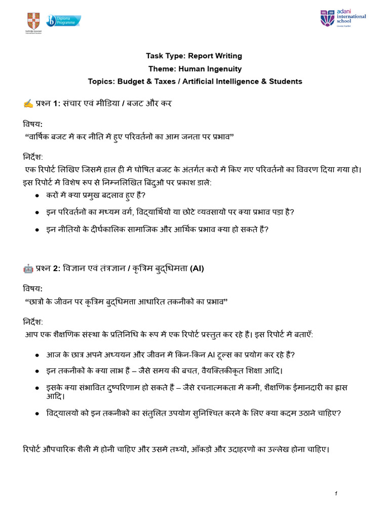 Report Writing Task and Rubrics | PDF