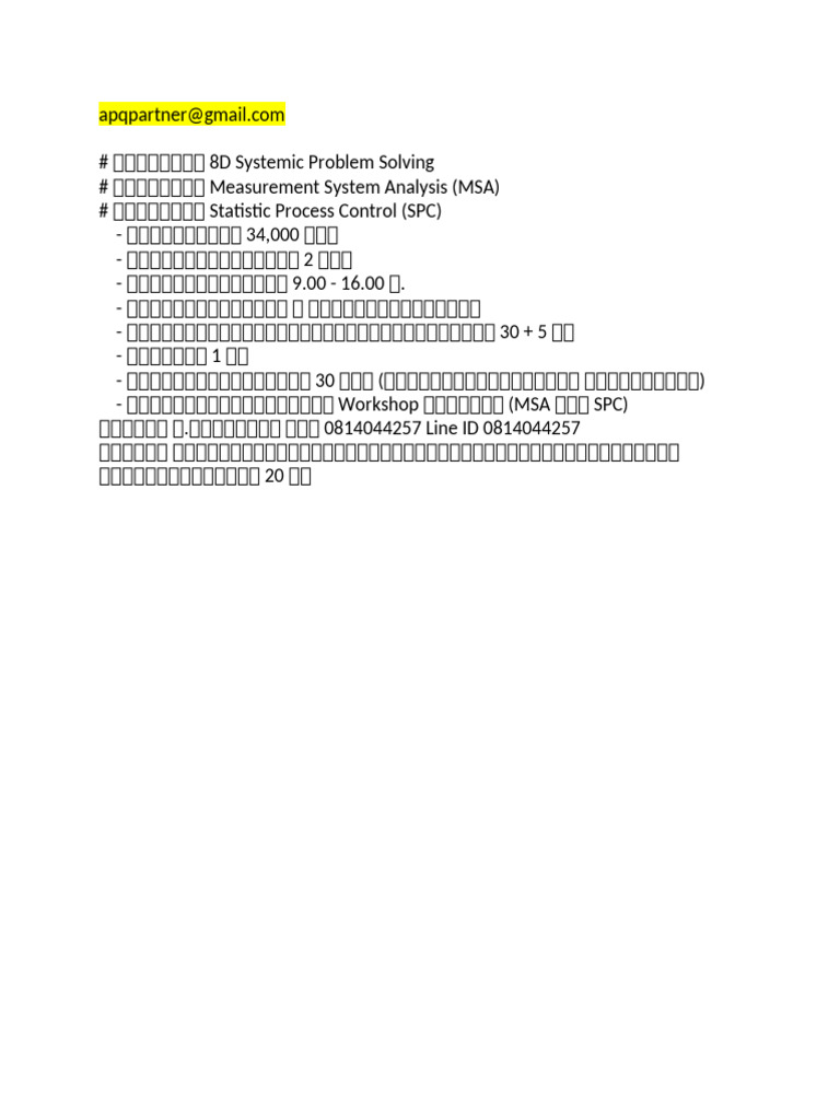 หลักสูตร 8d Msa Spc | PDF