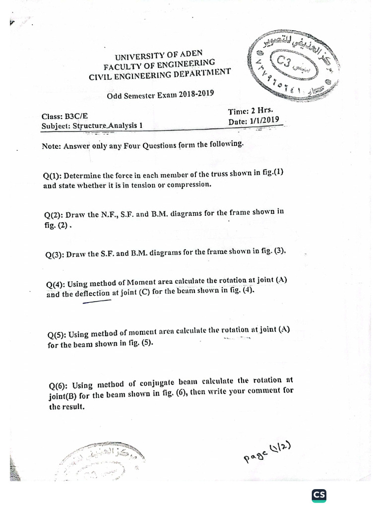 نماذج امتحان (struc.analaysis 1 (2019-2015 | PDF