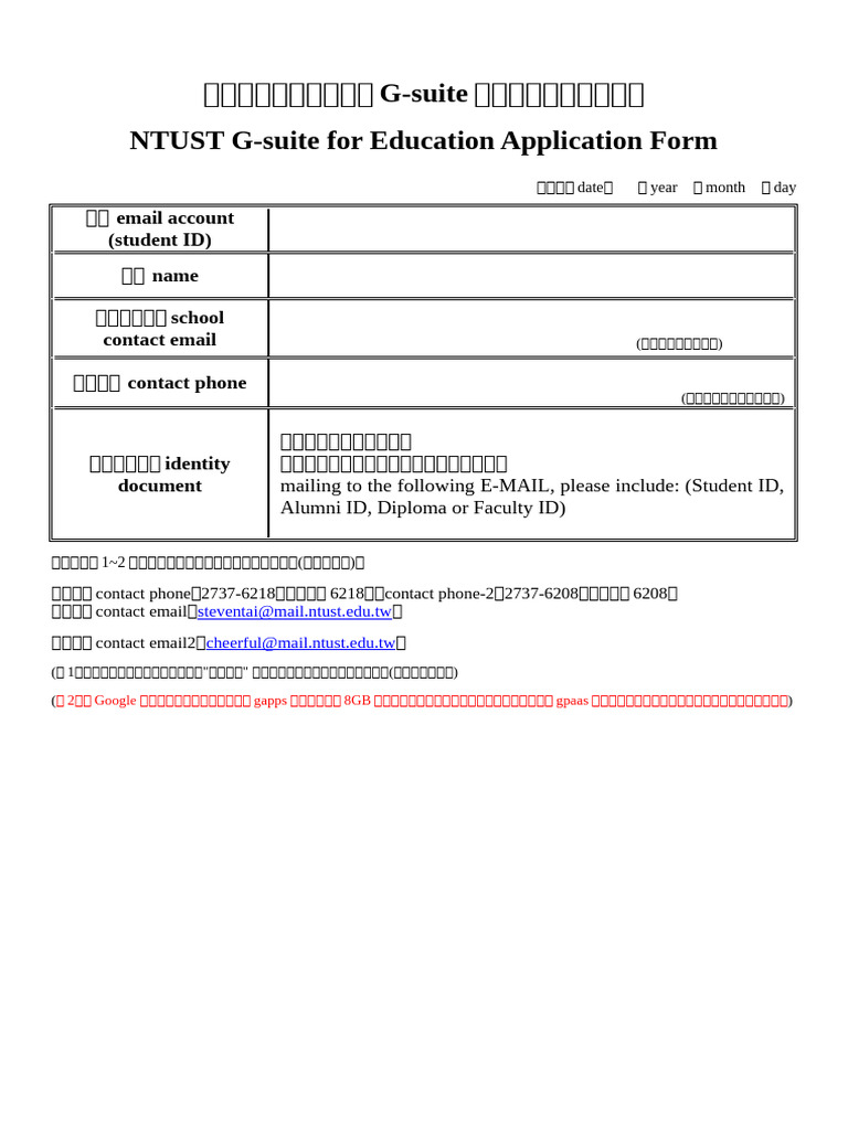 Gsuit Application | PDF
