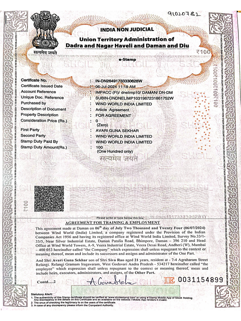 Guna Bond For Wind World | PDF