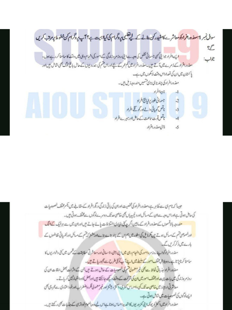 03 Feb 2025 Assignments 05 | PDF