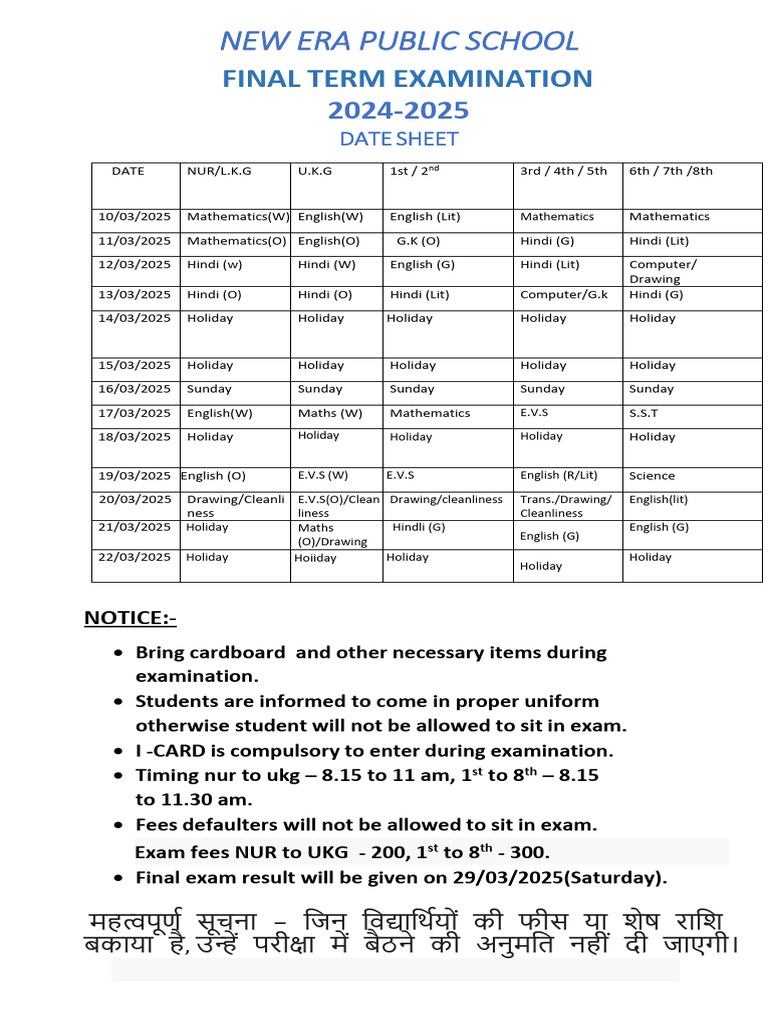 Final Exam Date Sheet 2024-2025 | PDF
