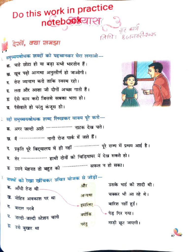 Class 5 Homework 8 January 2025 | PDF