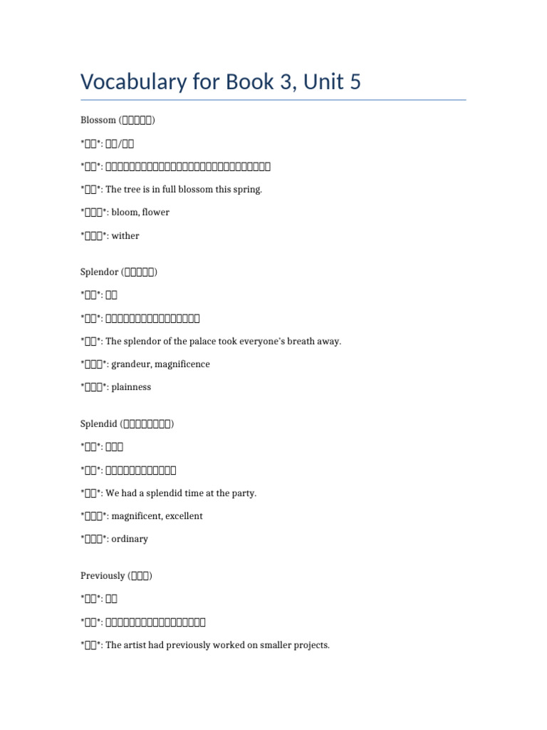 Book 3 Unit 5 Vocabulary | PDF