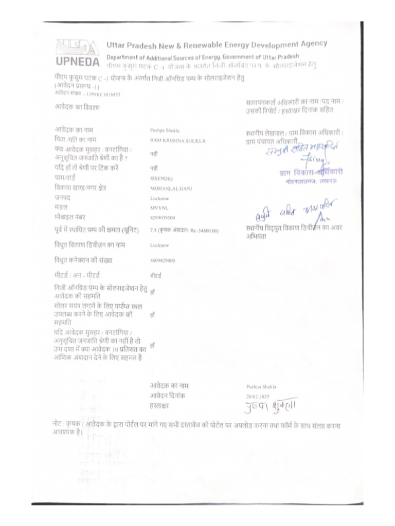 Boring Bill | PDF