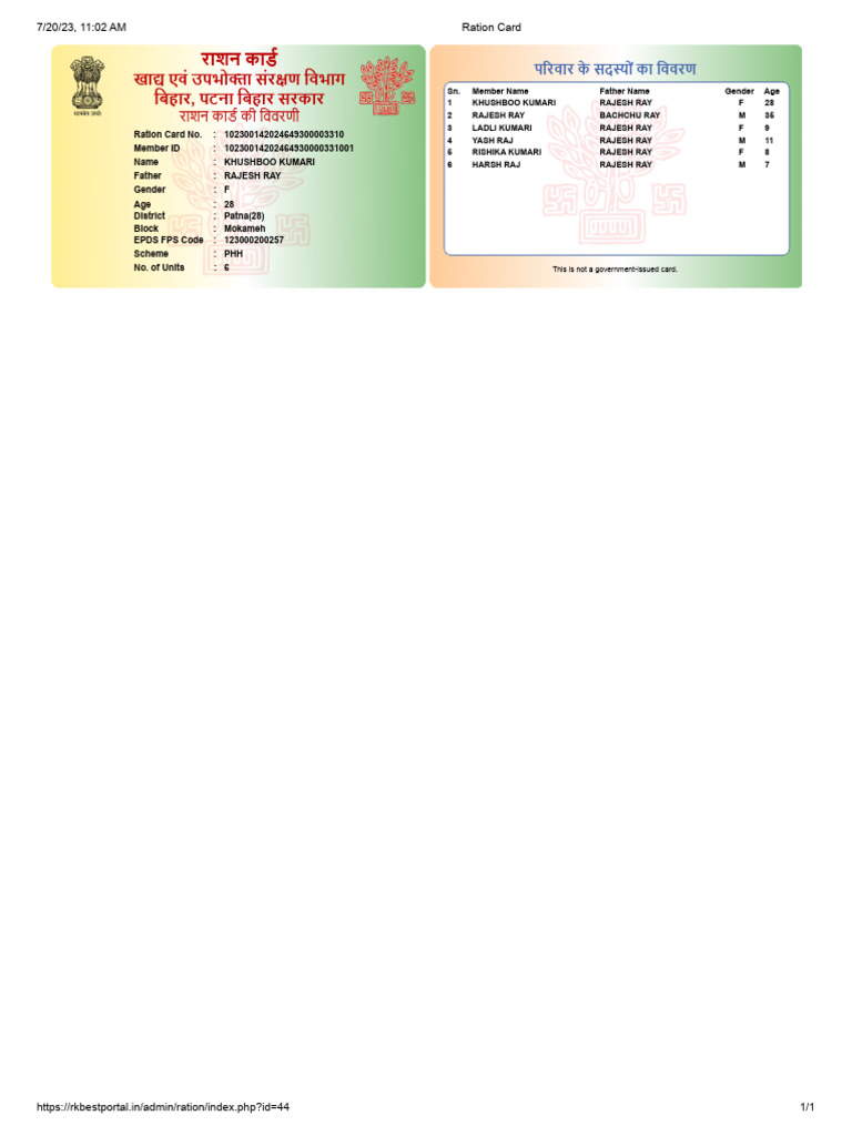 Ration Card | PDF