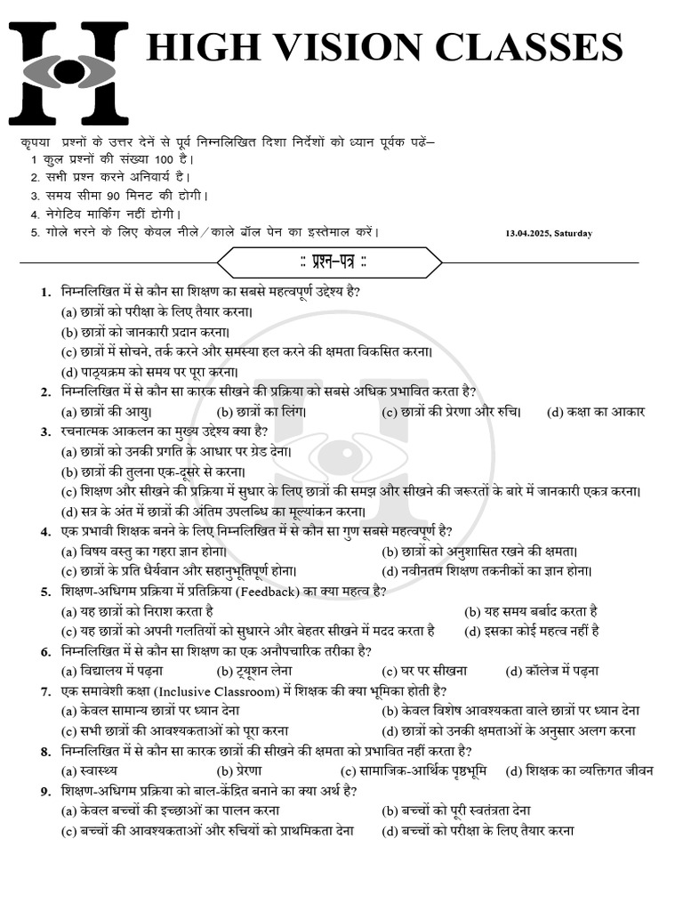 Paper 13.04.2025 | PDF