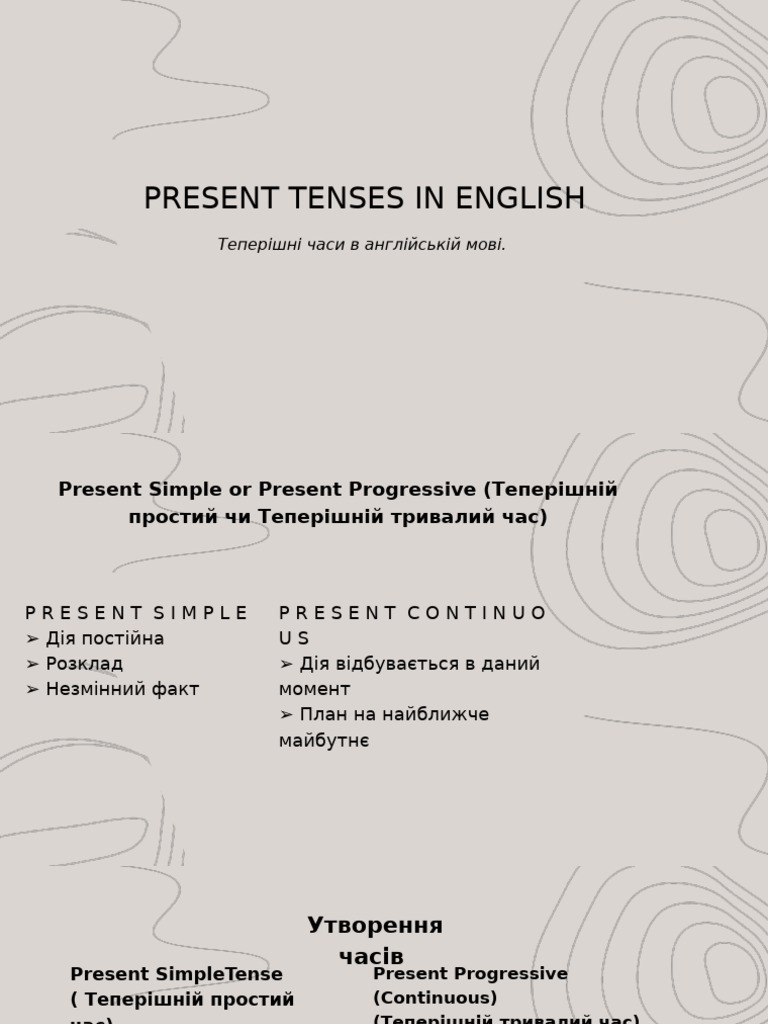 Present Tenses in English | PDF