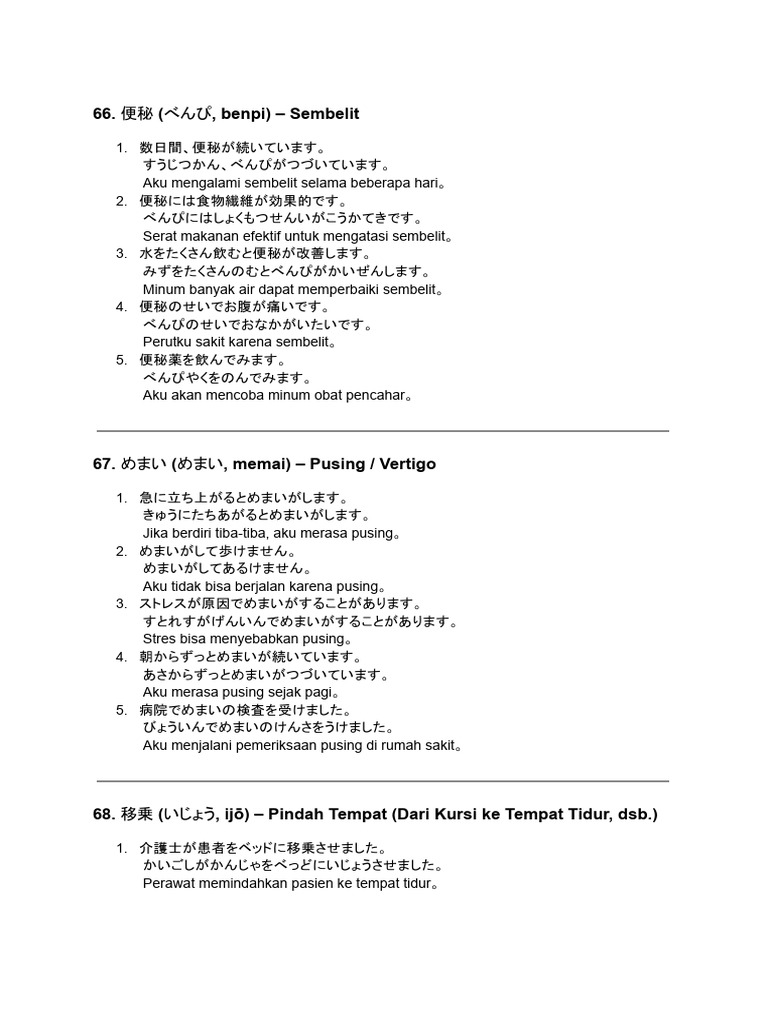 Kaigo - Part 18 | PDF