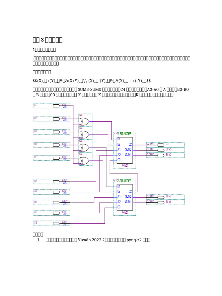 Exp3 Guidebook | PDF