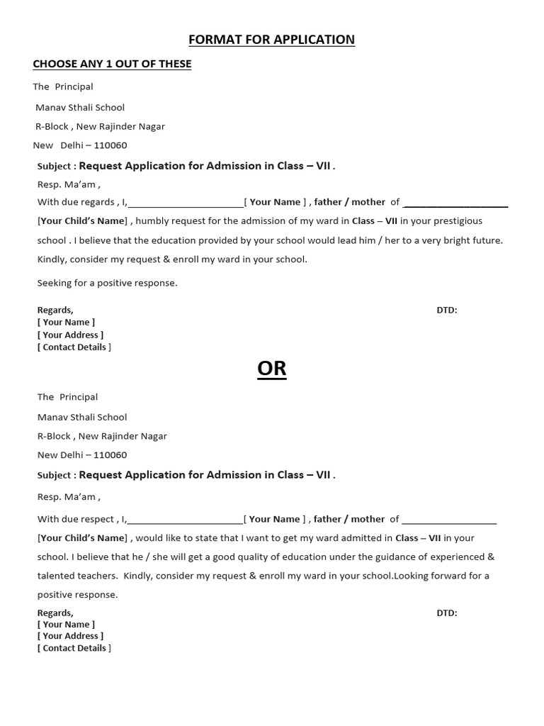 Admission Application for Class VII | PDF