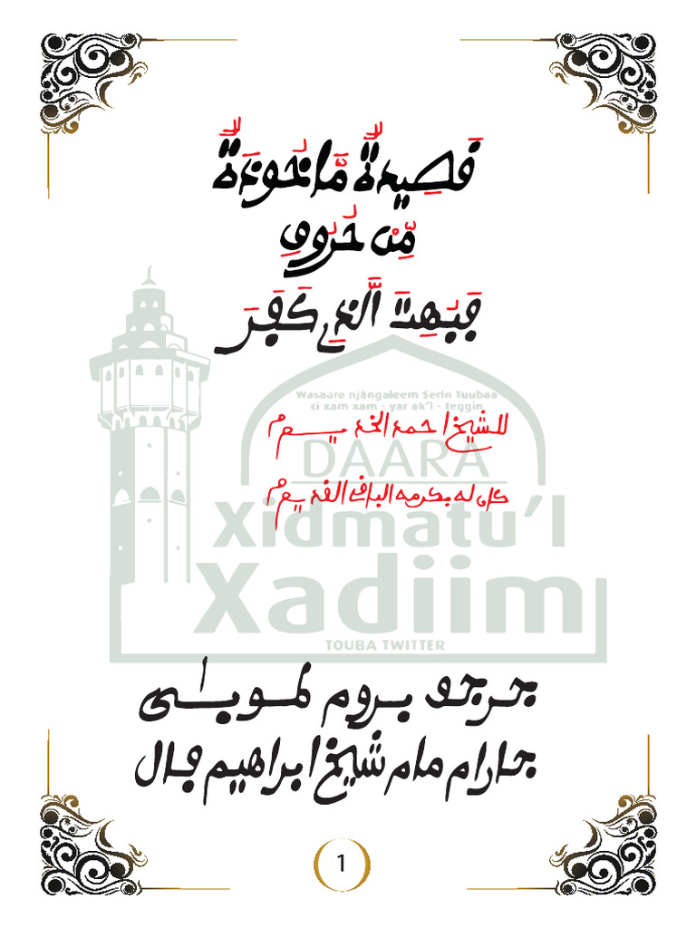 Fabuhita Lezi Kafara | PDF