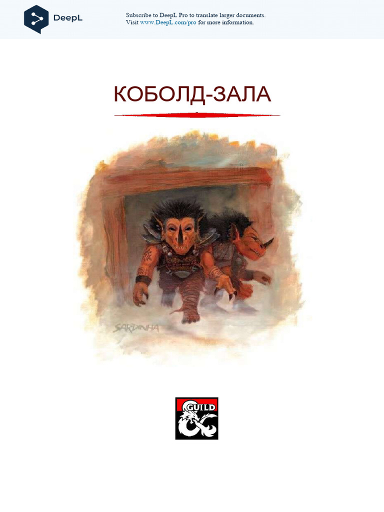 Kobold_Hall_compressed uk | PDF