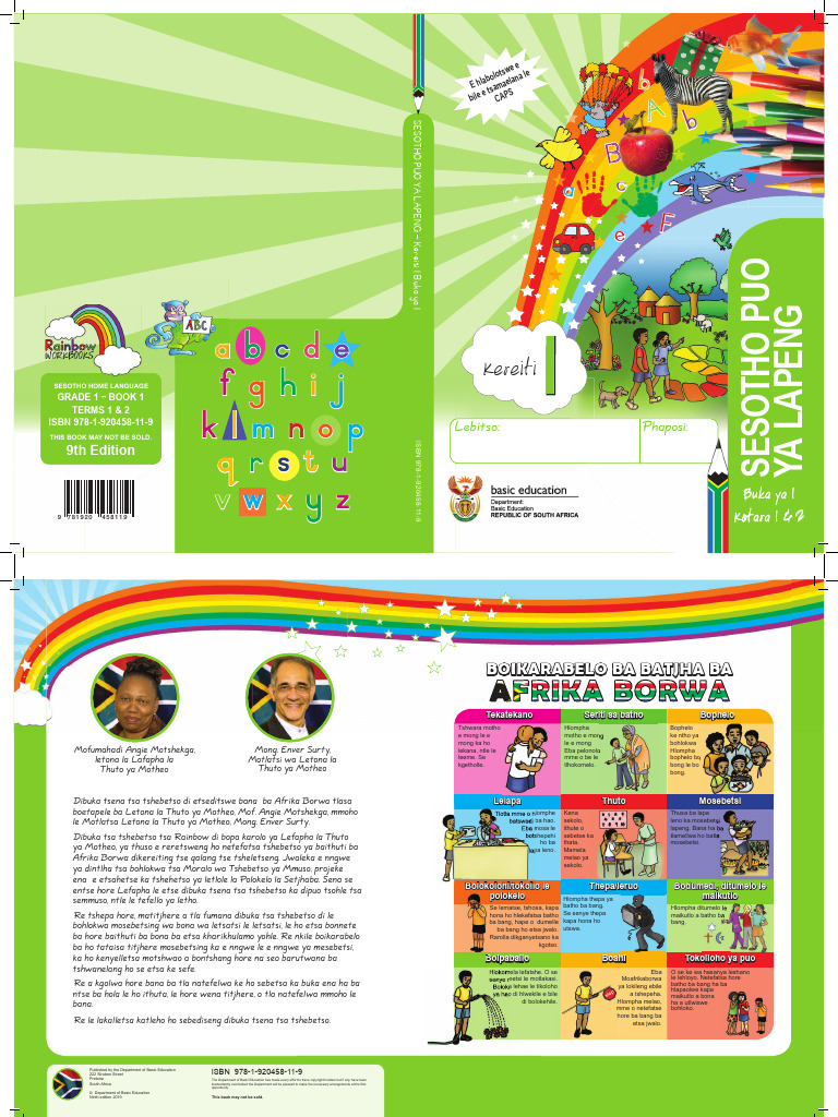 SES Language Book-1 | PDF