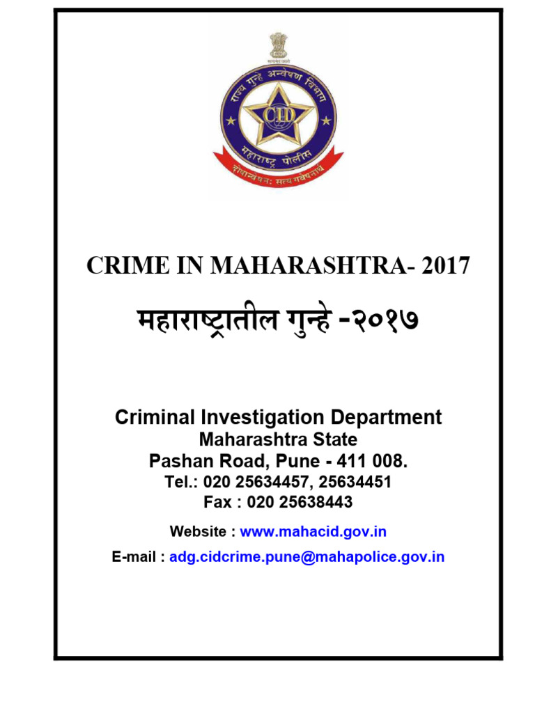 486 | PDF | Fraud | Arrest