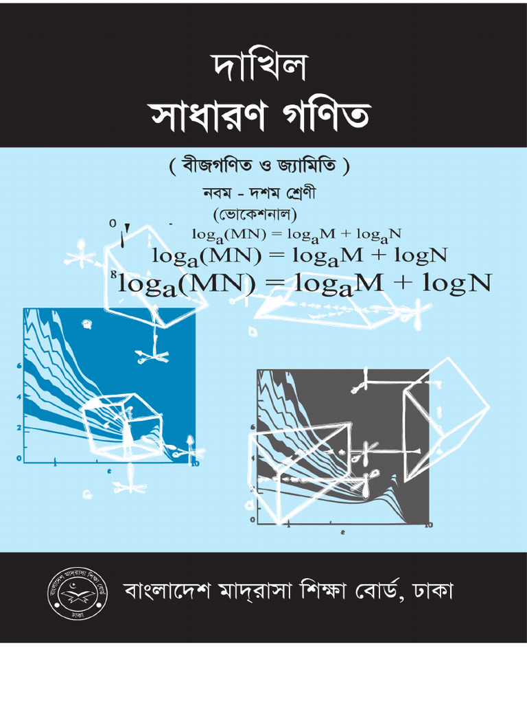 Bijganit Math | PDF