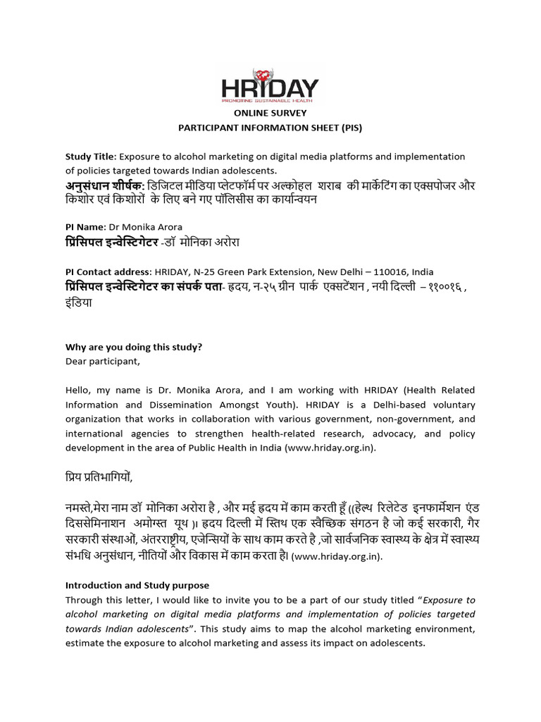 Participant Information Sheet | PDF