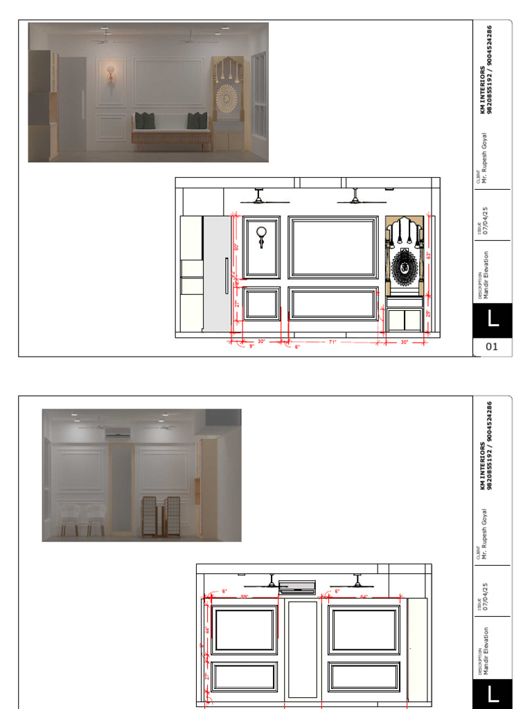 Living Room | PDF