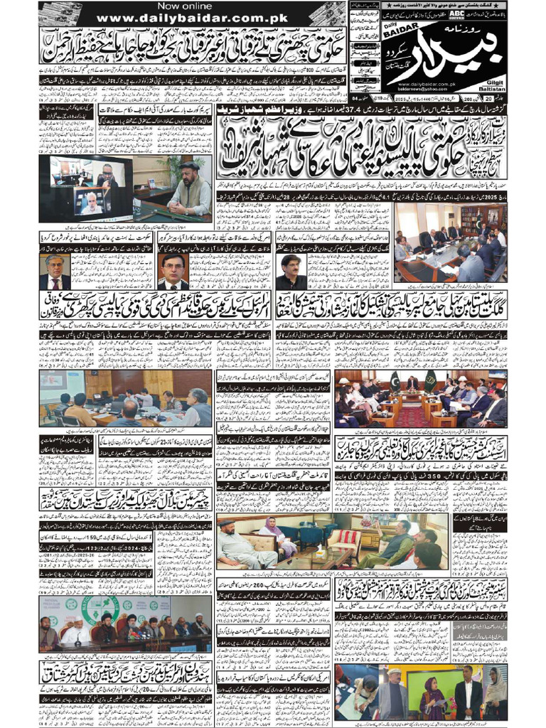 Daily Baidar GB 15 April 2025 | PDF