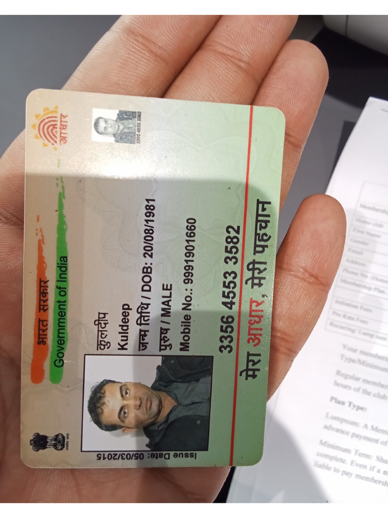 Kuldeep Id Proof | PDF