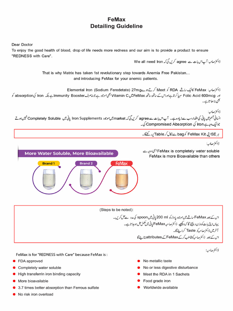 FeMax Guideline | PDF