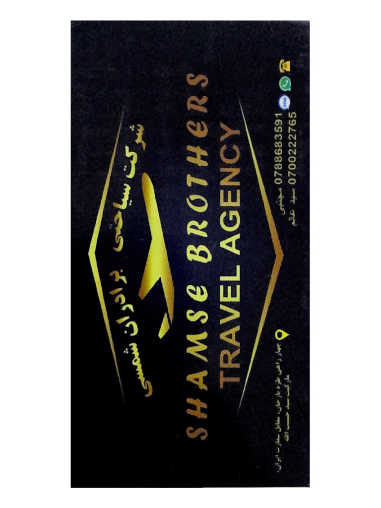 Travel Agency | PDF