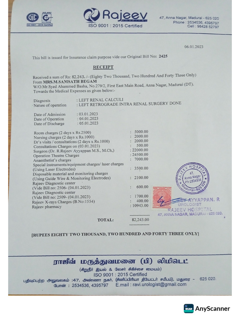 Rajeev Hospital Itemized Bill | PDF