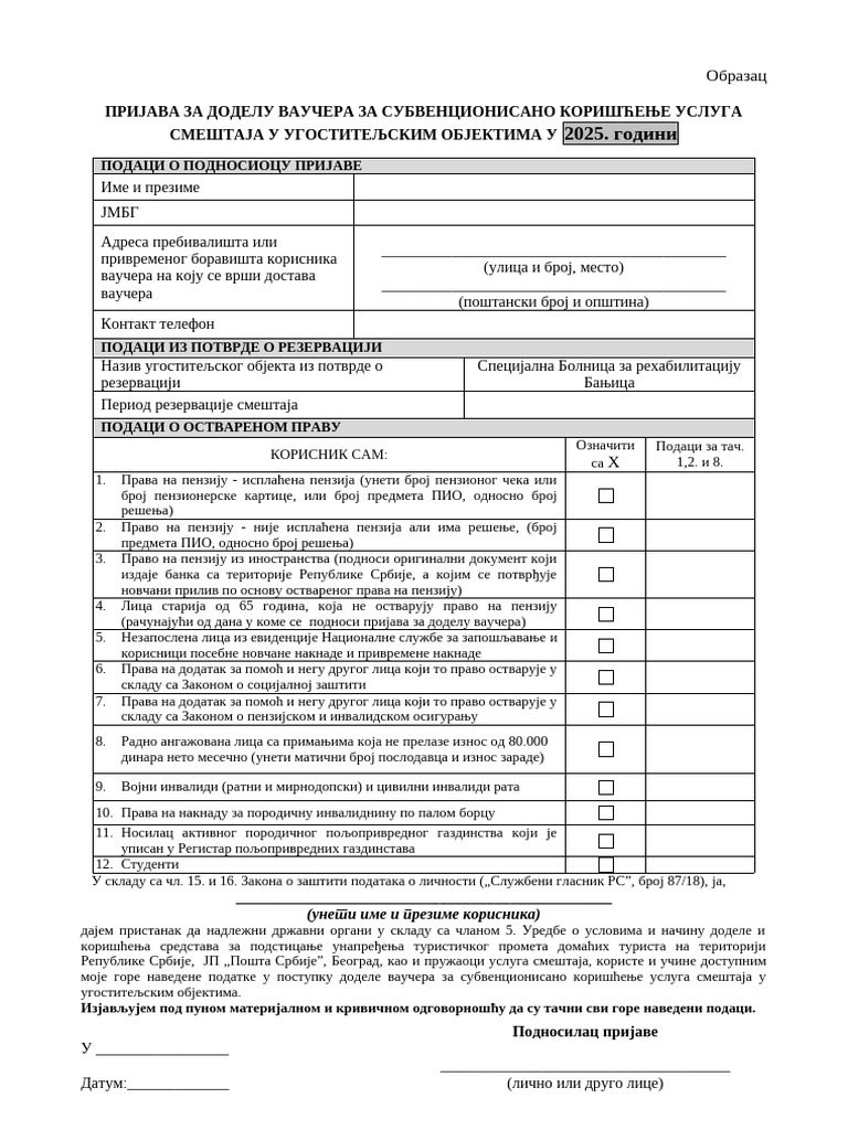 Obrazac za prijavu | PDF