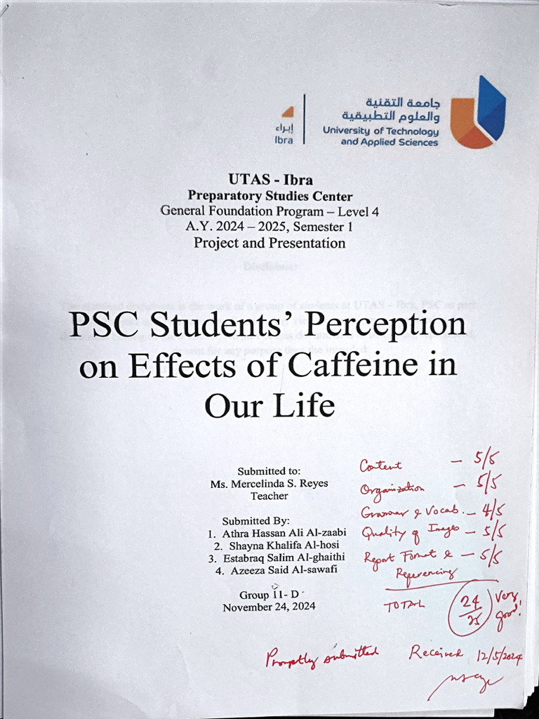 إبراء - 20250415 | PDF