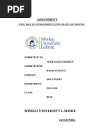 Hierarchy of Civil Services in Pakistan | PDF | Government Of Pakistan ...