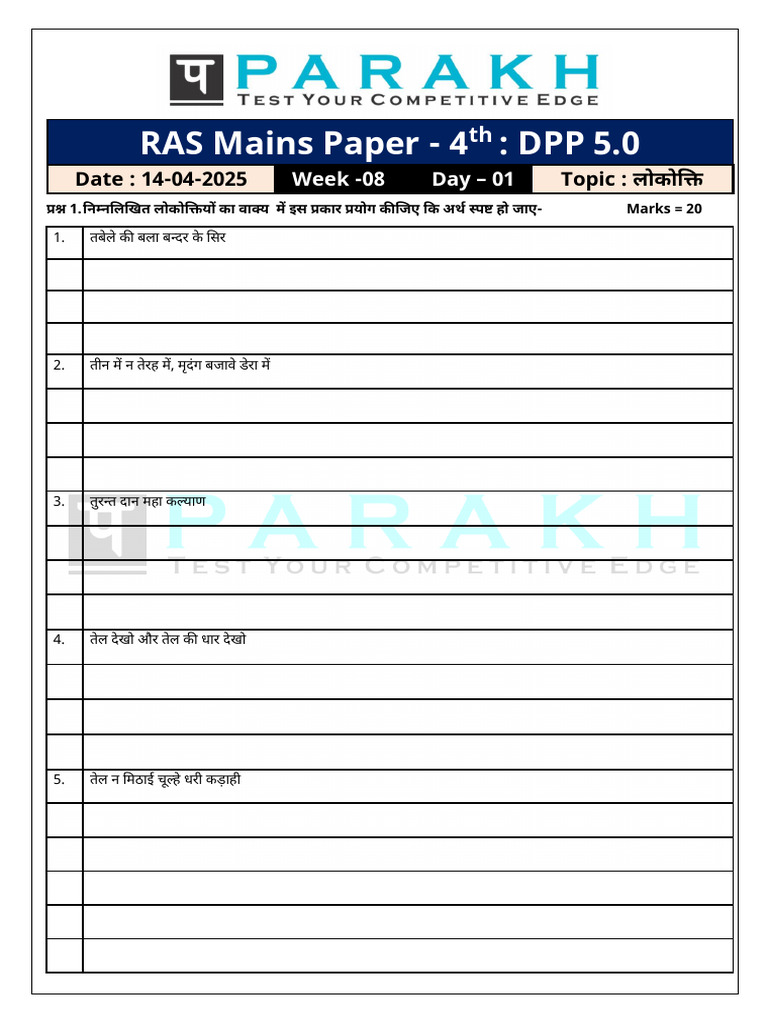 Parakh Ras Weekly Test Series 1 | PDF
