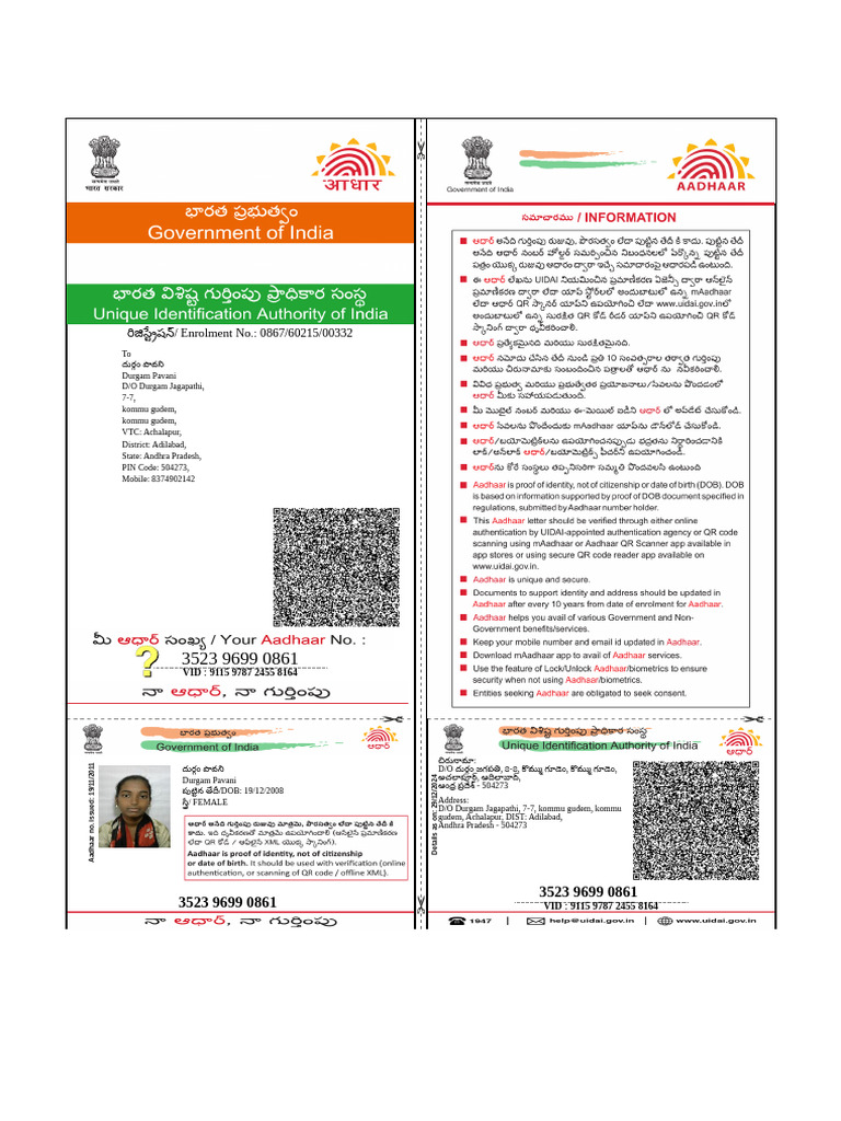 Pavani EAadhaar - 0867602150033220231027111745 - 2912202418423 | PDF