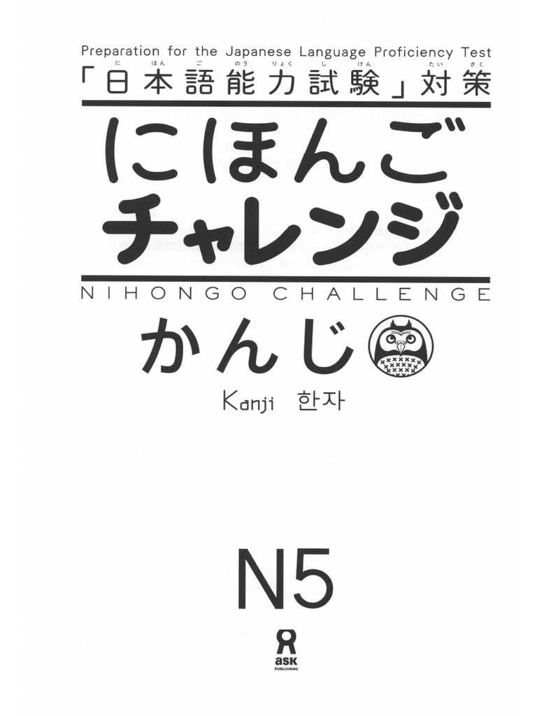 N5 Kanji Challenge | PDF