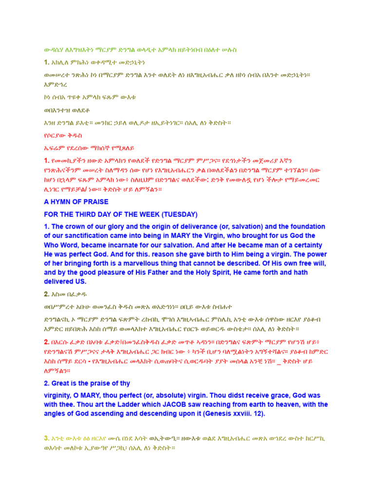 Wedase mariam maksegno | PDF