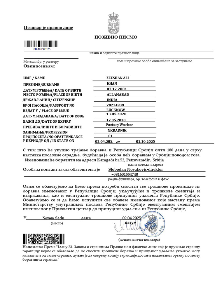 MR - Zeeshan Ali WP 2025 - Sahil | PDF