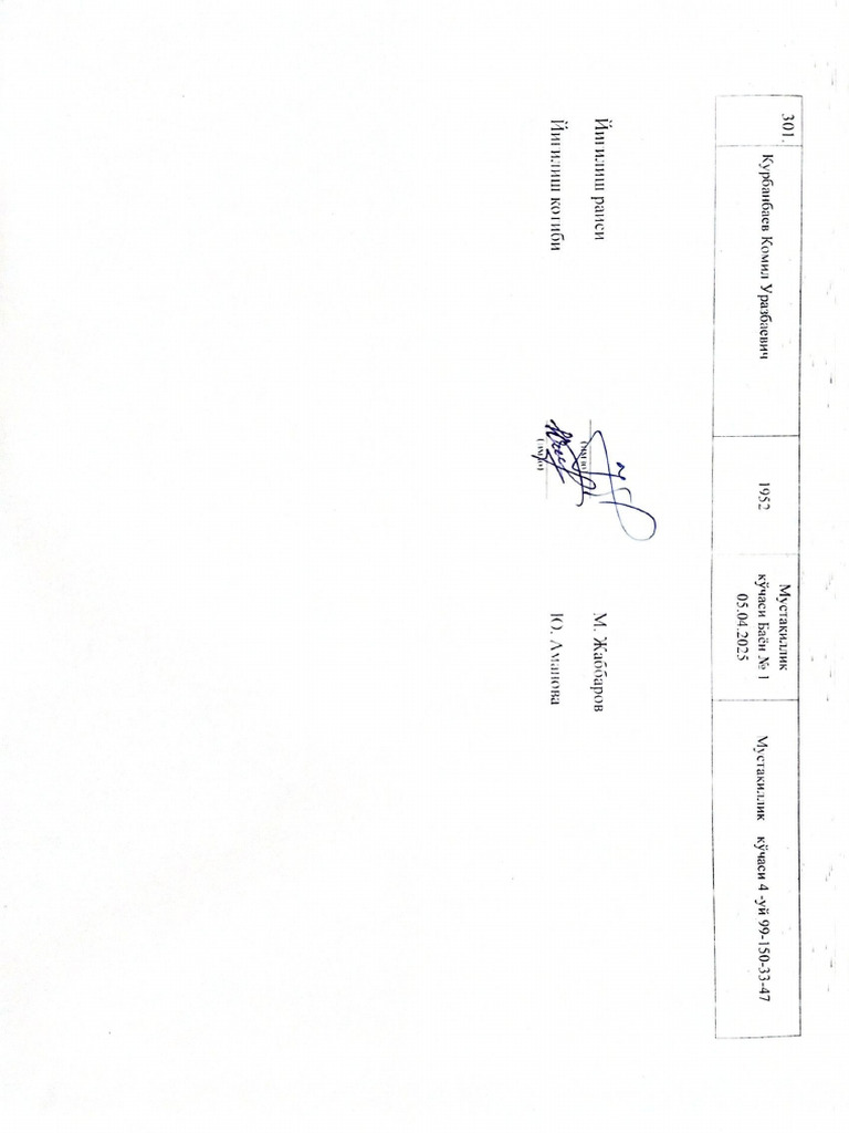Document 24 | PDF