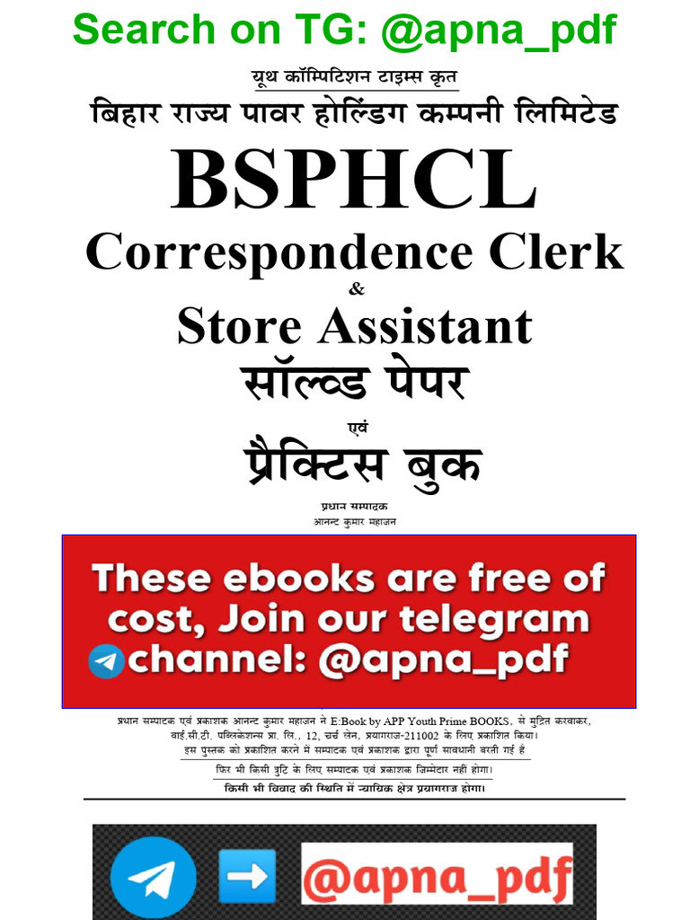 BSPHCL Correspondence Clerk and Store Assistant Solved Paper and | PDF