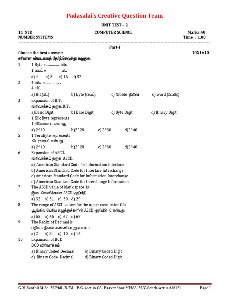 11th Computer Science Chapter 2 Creative Questions Tamil Medium | PDF | Byte | Bit