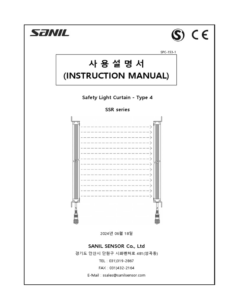 SSR Series Sanil Light Curtain | PDF