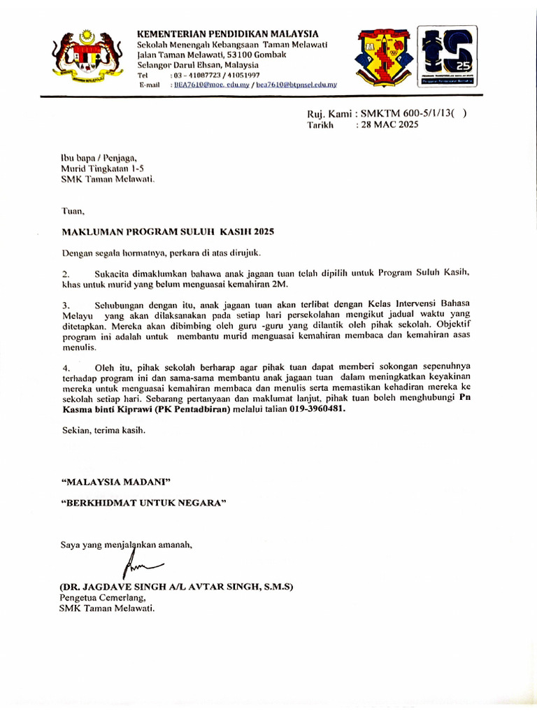 Surat Makluman 2M | PDF