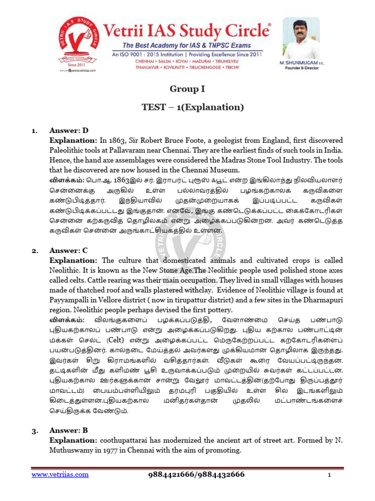 GR 1 Test 1 Explanation | PDF