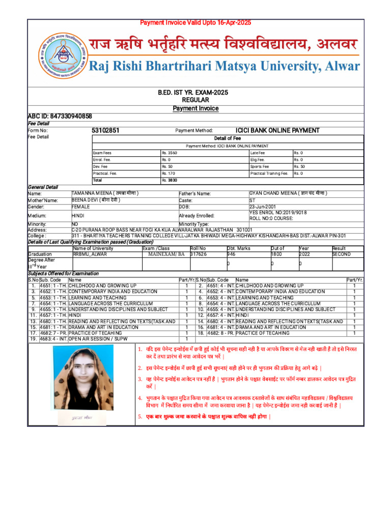 Raj Rishi Bharthari Matsya University, Alwar | PDF