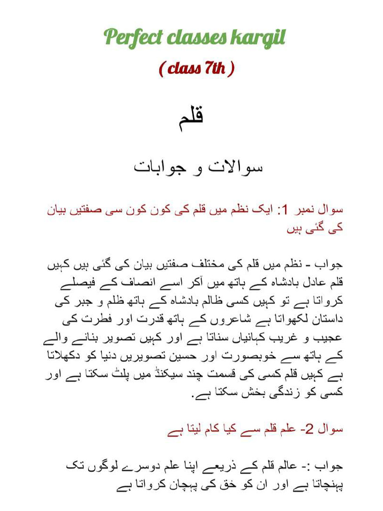 Screenshot_20250305_054735_Docs | PDF